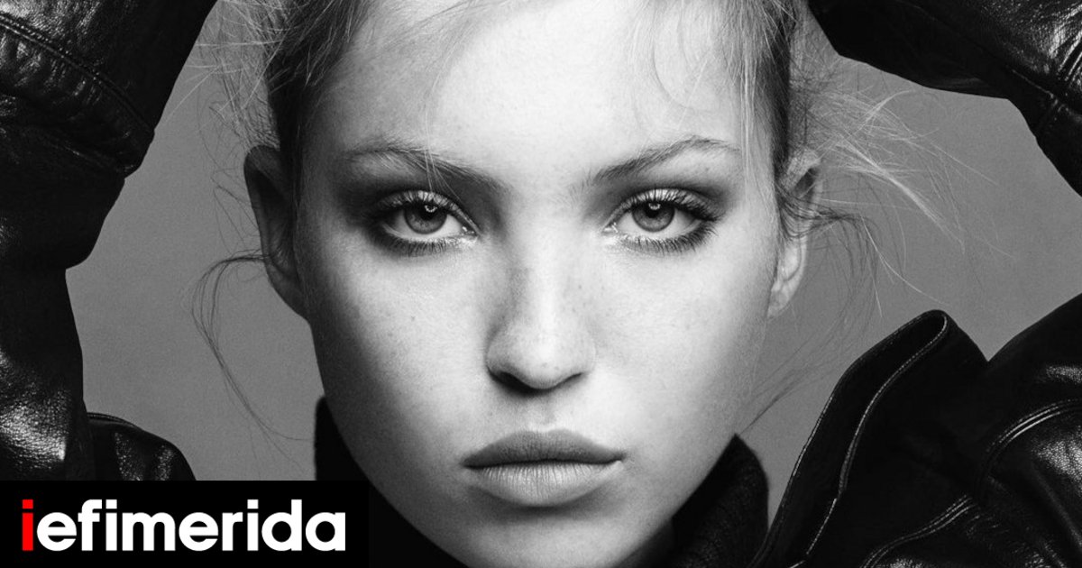 Λίλα Moς: Η 20χρονη κόρη της Κέιτ Μος εντυπωσιάζει σε εξώφυλλο ...