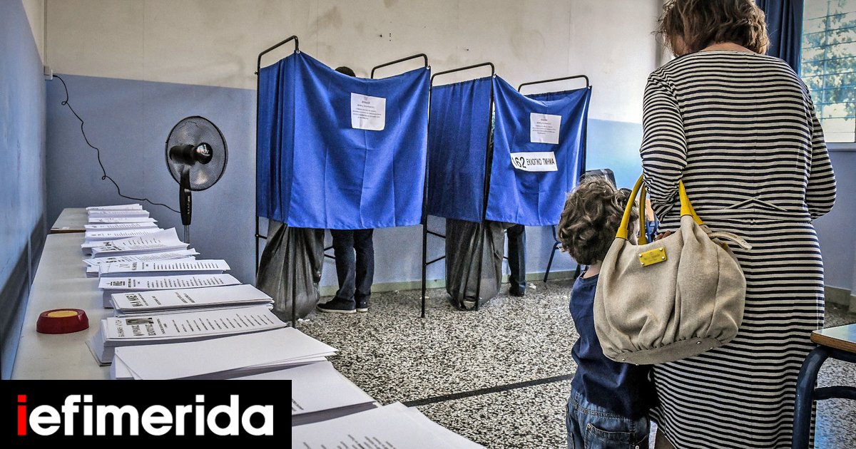 Πού ψηφίζω στις εκλογές 2023 -Τι ισχύει για ετεροδημότες και Έλληνες ...