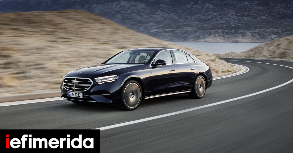 Επίσημο: Αυτή είναι η νέα Mercedes-Benz E-Class -Η λιμουζίνα της νέας εποχής - iefimerida.gr