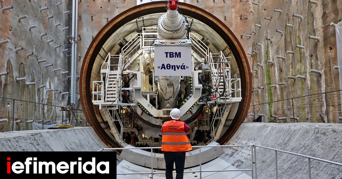 Μετρό, Γραμμή 4: Αυτή είναι η «Αθηνά», ο μετροπόντικας που θα σκάψει ...