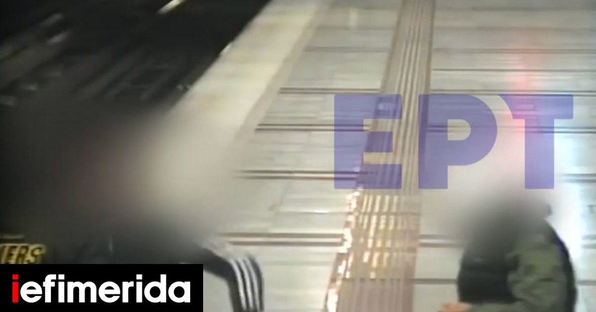 Συμμορία λήστευε επιβάτες στο μετρό -Βίντεο ντοκουμέντο με τη δράση τους - iefimerida.gr