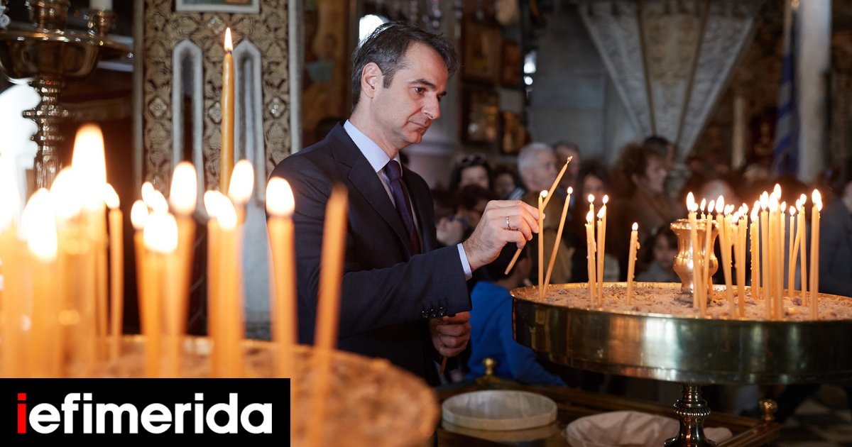 Ευχές Μητσοτάκη για το Πάσχα: «Καλή Ανάσταση! Χρόνια πολλά με υγεία ...