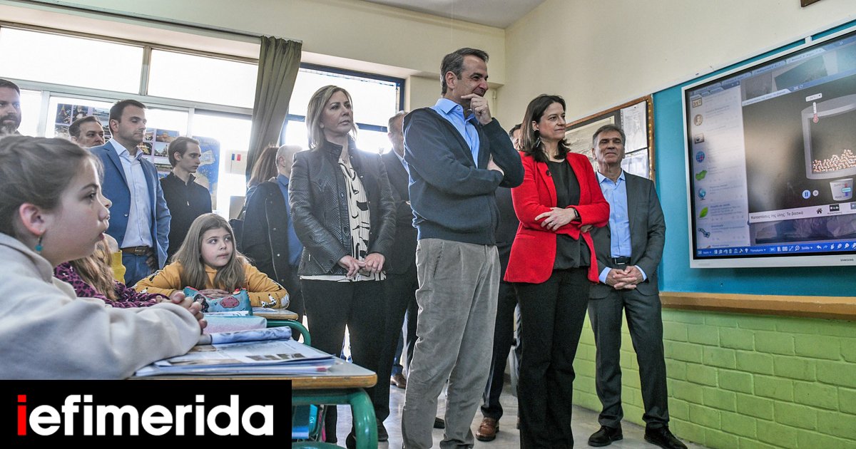 «Πρεμιέρα» για τους διαδραστικούς πίνακες στα σχολεία -Παρουσία ...