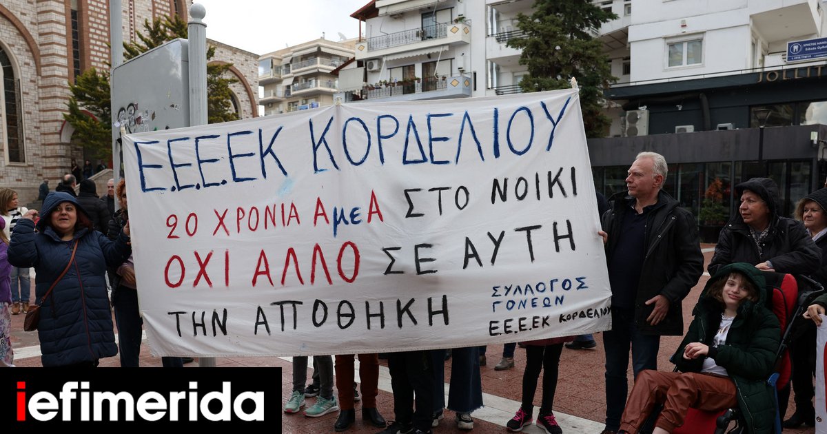 Τα παράπονα γονέων στον Εύοσμο στον Μητσοτάκη -«Θα έχετε σύντομα ...