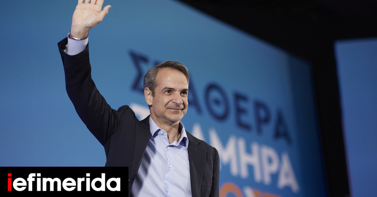 Στις 10:30 παρουσιάζει ο Μητσοτάκης το ψηφοδέλτιο Επικρατείας ΝΔ -Ποια ...