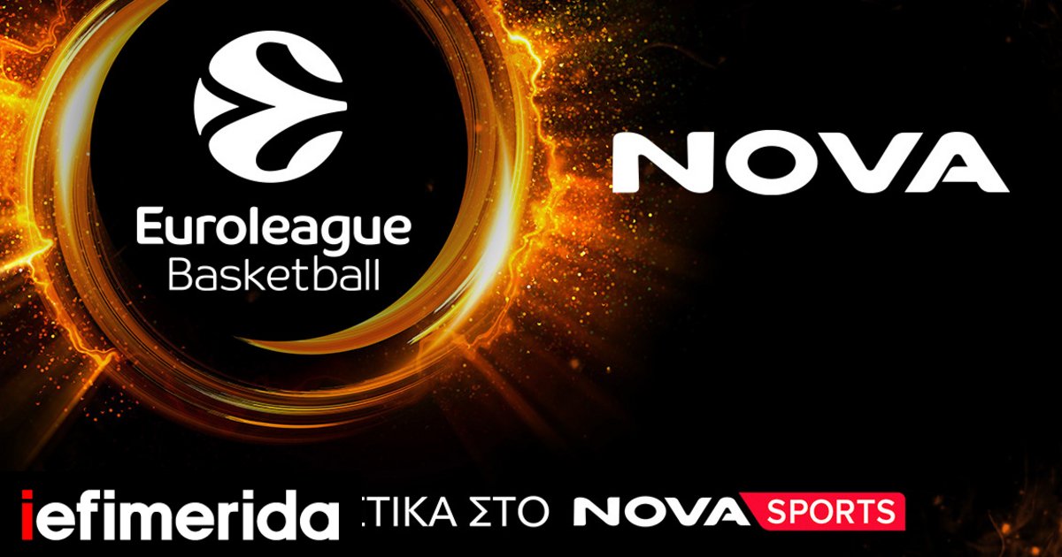 H NOVA σε ρυθμούς EuroLeague Playoffs - iefimerida.gr