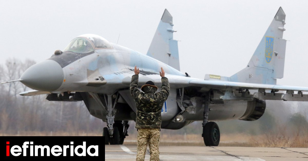 Ουκρανία: Η Πολωνία παρέδωσε τα πρώτα καταδιωκτικά αεροσκάφη MiG-29 στο Κίεβο - iefimerida.gr
