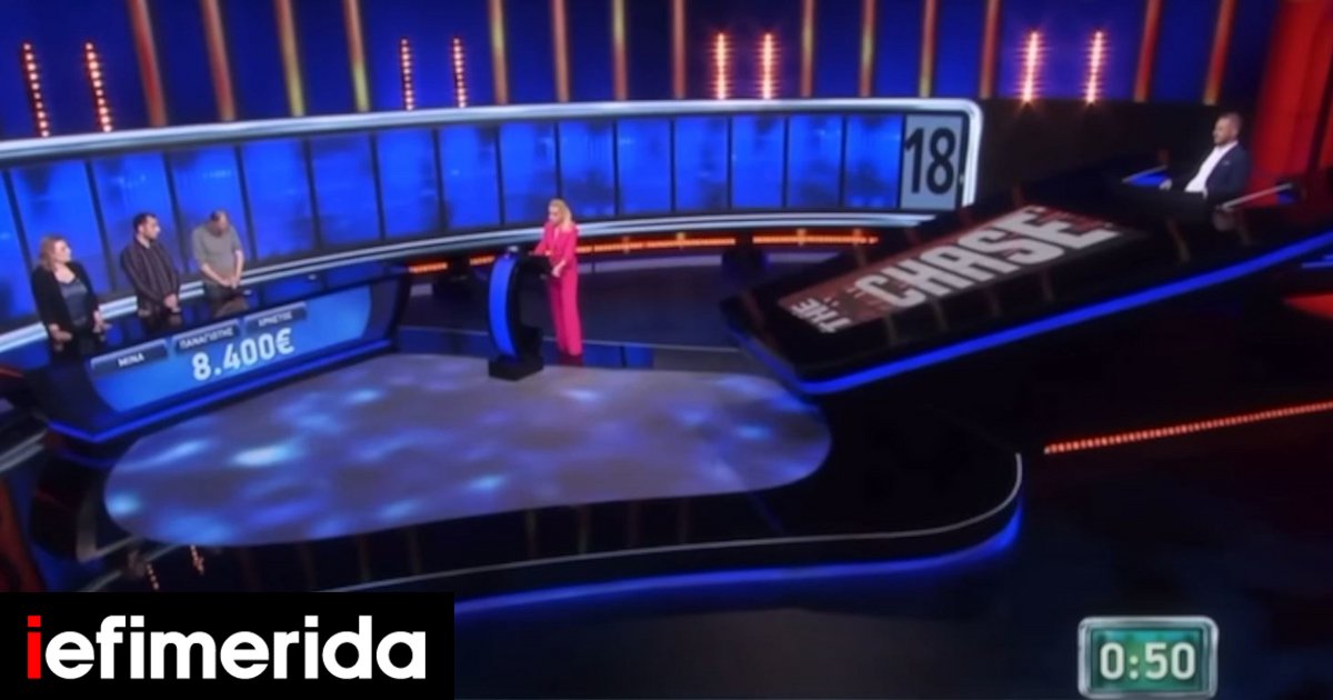 The Chase -Παίκτης αληθινή Wikipedia: Ο καλύτερος στην ιστορία των τηλεπαιχνιδιών διέλυσε το ...