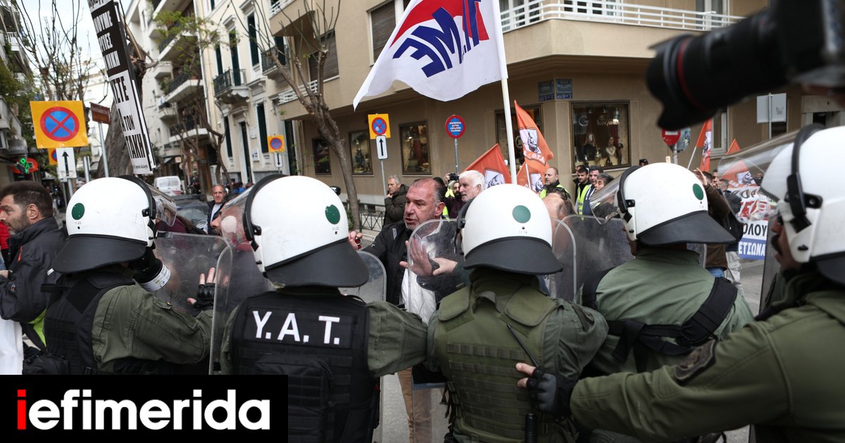 Ένταση στην πορεία των εργαζομένων στους δήμους στο κέντρο της Αθήνας ...