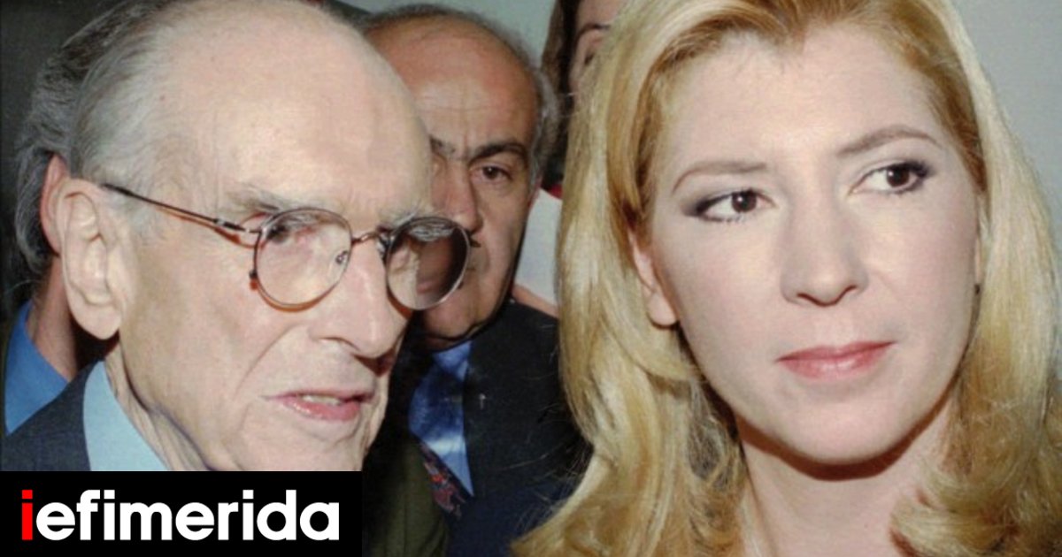 Λιάνη: Τα γυαλιά του Ανδρέα Παπανδρέου που δημοπρατήθηκαν για 25.000 ...