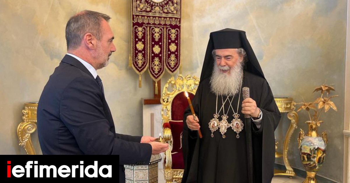 Άγιο Φως: Παραδόθηκε στην ελληνική αποστολή -Δείτε live την πορεία του ...