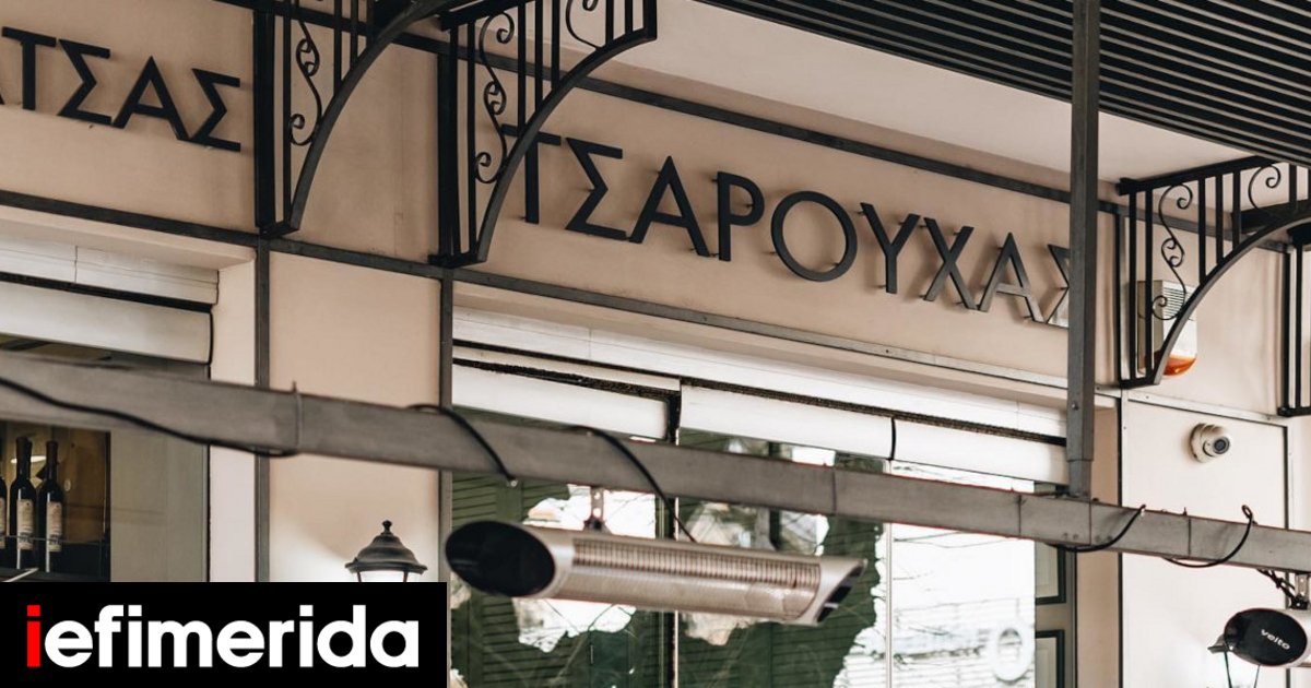 Πέθανε ο επιχειρηματίας Νίκος Τσαρούχας -Άνοιξε το πιο γνωστό ...