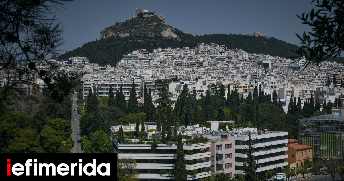 Μειώθηκε η ιδιοκατοίκηση στην Ελλάδα -Ποια είναι η εικόνα στην Ευρώπη ...
