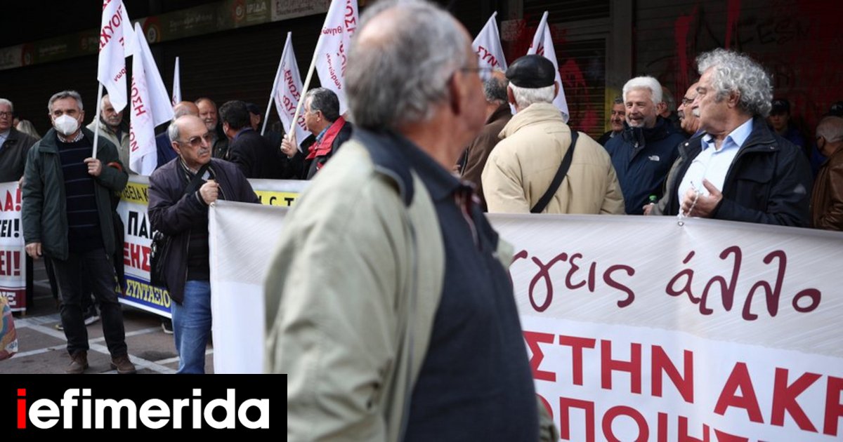Συγκέντρωση διαμαρτυρίας συνταξιούχων σήμερα και πορεία προς το υπ ...