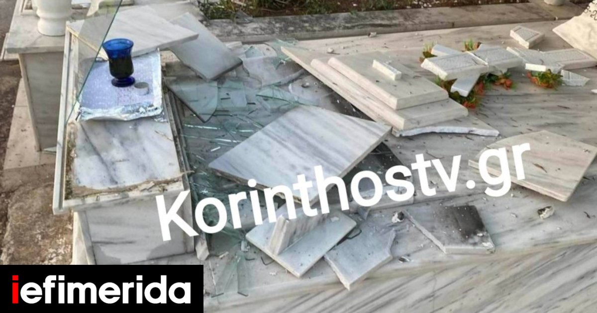 Kόρινθος: Αγνωστοι βεβήλωσαν δεκάδες τάφους σε κοιμητήριο [εικόνες και ...