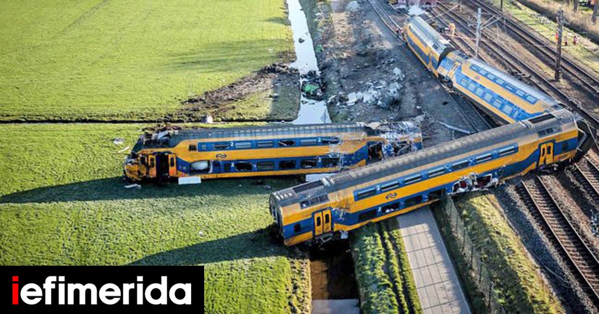 Σύγκρουση τρένου στην Ολλανδία: Βίντεο-σοκ από το εσωτερικό βαγονιού ...