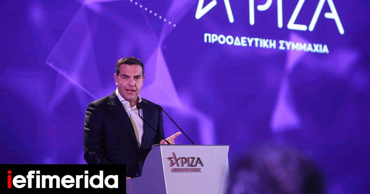 Η πρόταση Τσίπρα για τα κόκκινα δάνεια και τη λειτουργία των funds ...