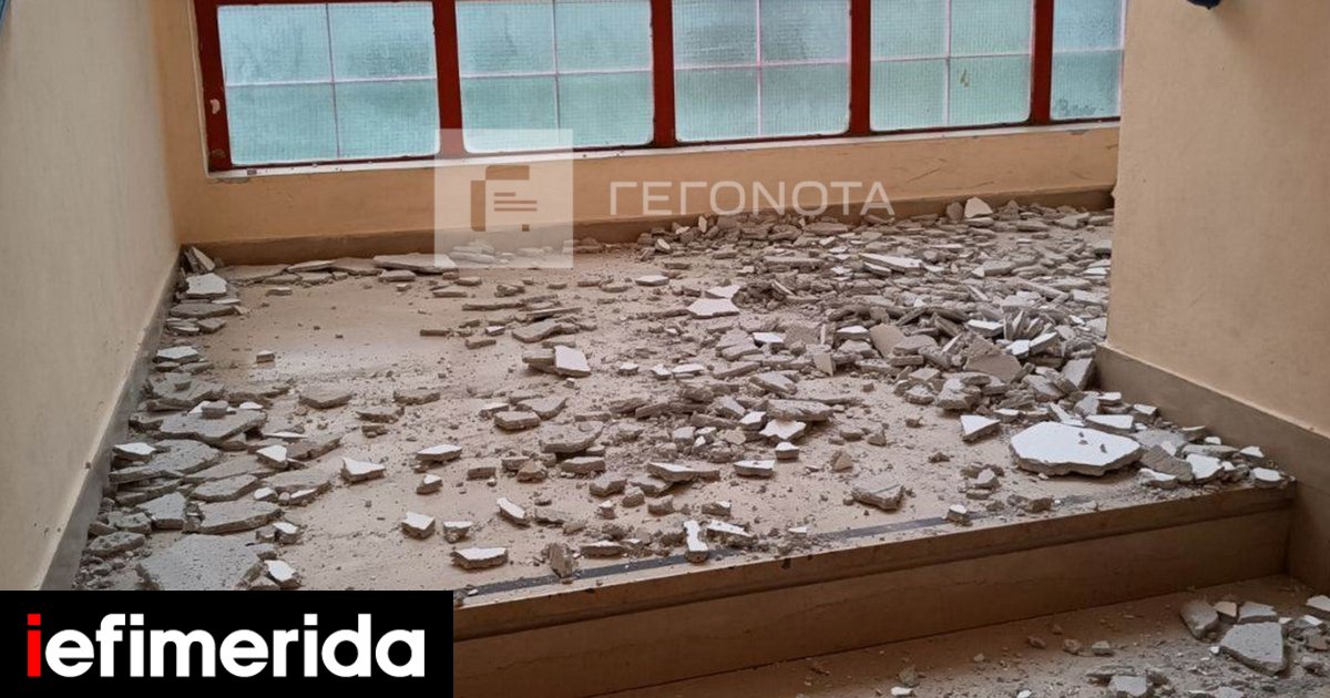 Βόλος: Επεσαν σοβάδες σε δημοτικό σχολείο -Κινδύνευσε καθαρίστρια ...