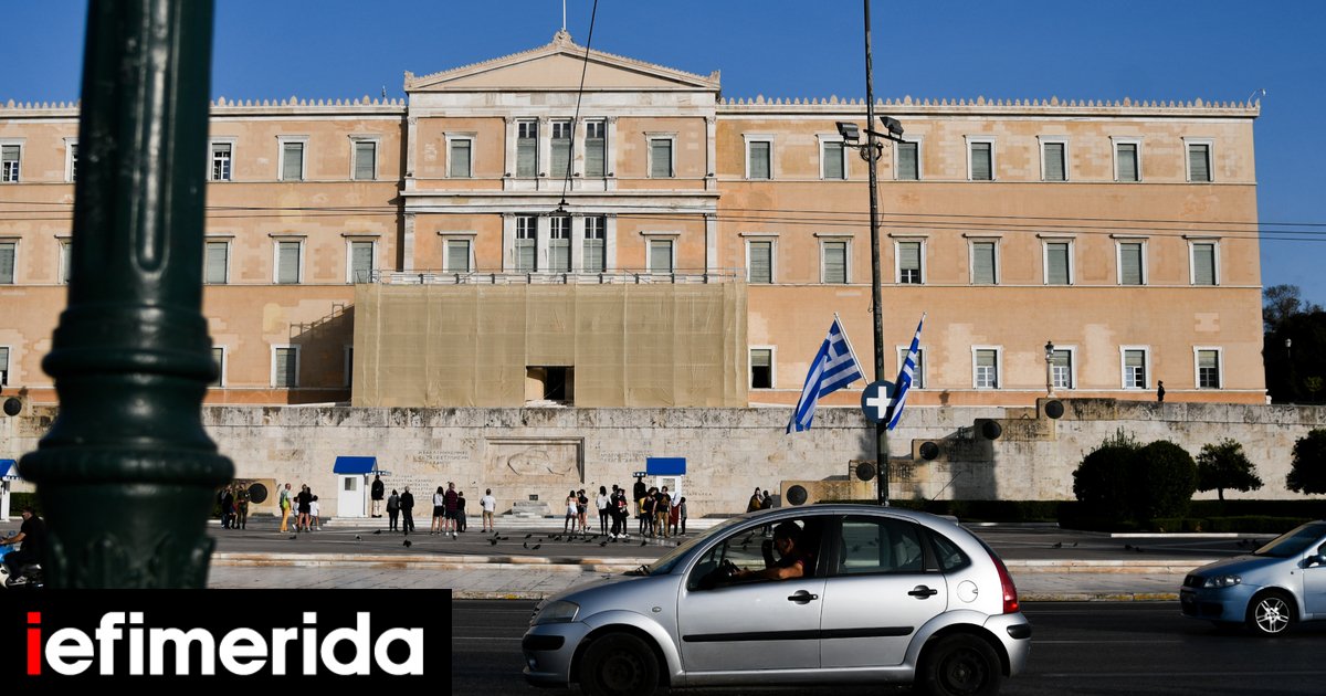 Τράπεζες: Εως 3 Μαΐου η πρόσκληση για συμμετοχή στο Ταμείο ...