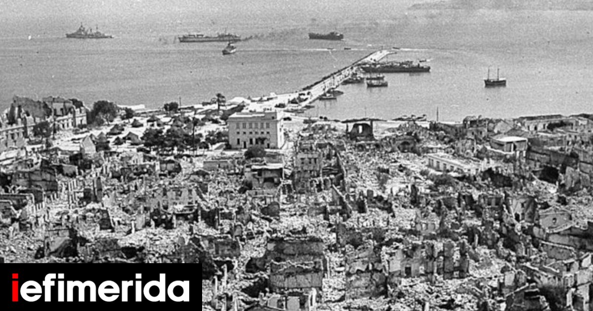 Πώς ήταν η Ζάκυνθος πριν ισοπεδωθεί από τον σεισμό του 1953 -Με ένα ...