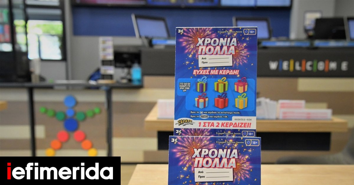 Ένα ξεχωριστό δώρο για την γιορτή της Ειρήνης και του Εφραίμ από το ...