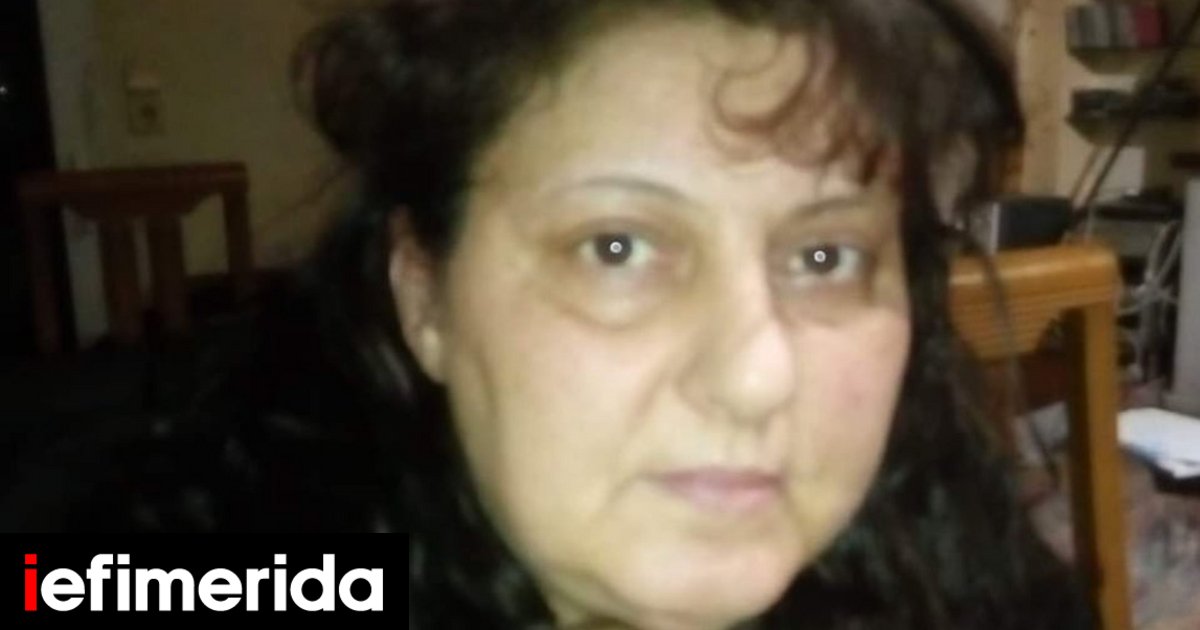 Ηράκλειο: 47χρονη αγνοείται από το Σάββατο - «Πιστεύουμε ότι έφυγε από το χωριό», λέει ο σύζυγός ...