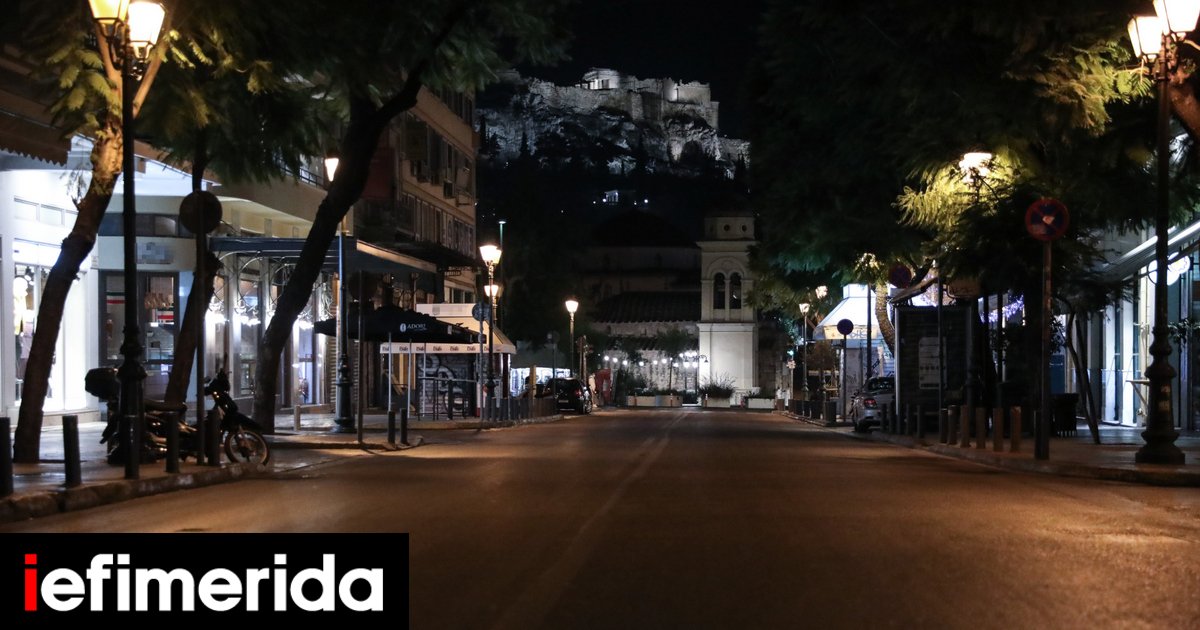 «Καμπανάκι» από την ΓΣΕΒΕΕ για το κλείσιμο των παλιών επιχειρήσεων -«Η ...