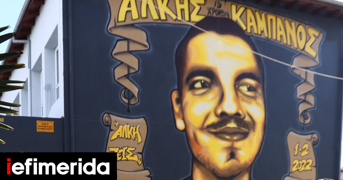 Ο Κώστας Τουρνάς έγραψε τραγούδι για τον Άλκη Καμπανό -Θα γιόρταζε τα ...