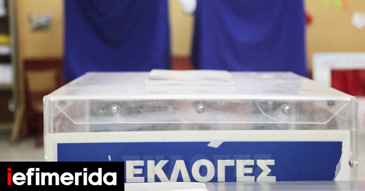 Αποτελέσματα εκλογών 2023: Live για τη Β' Πειραιά - iefimerida.gr