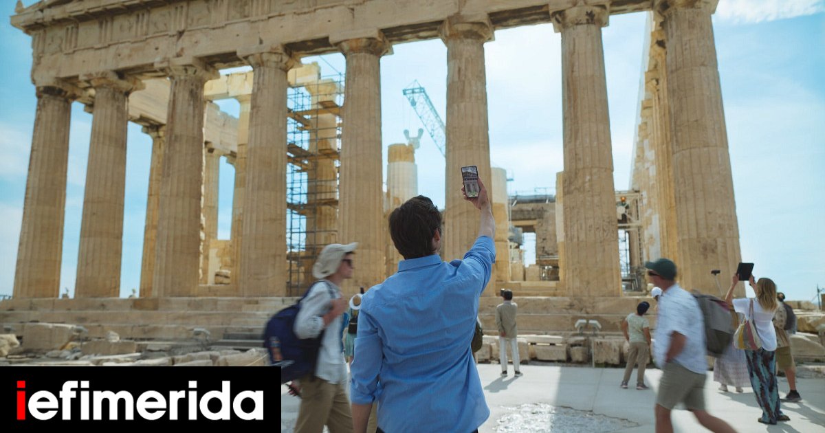 Μπορούν 2.500 έτη ιστορίας να «χωρέσουν» σε ένα app; - iefimerida.gr