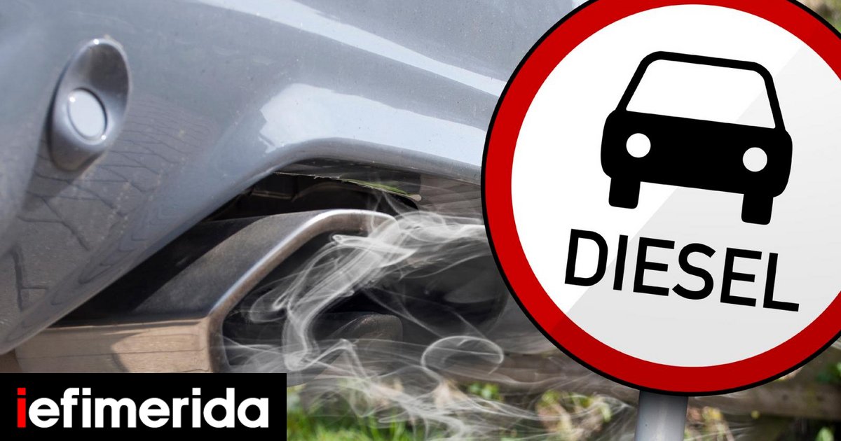 Αυτό είναι το καύσιμο που θα σώσει τα diesel - Οι μεγάλες επενδύσεις ...