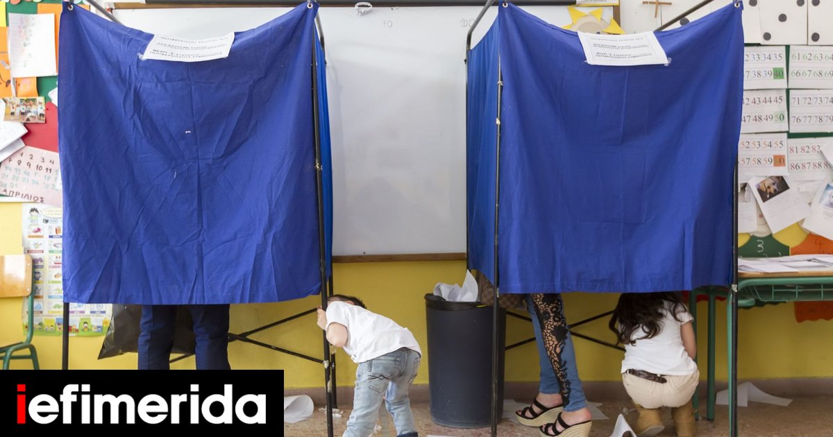 Εκλογές 2023: «Μάθε πού Ψηφίζεις» -Αναβαθμίζεται η λειτουργία του τηλεφωνικού κέντρου του ΥΠΕΣ ...