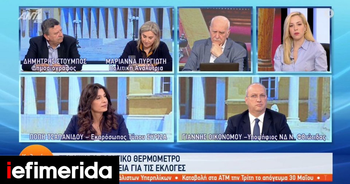 Εκλογές 2023: Άγρια κόντρα Οικονόμου-Τσαπανίδου για απευθείας αναθέσεις ...