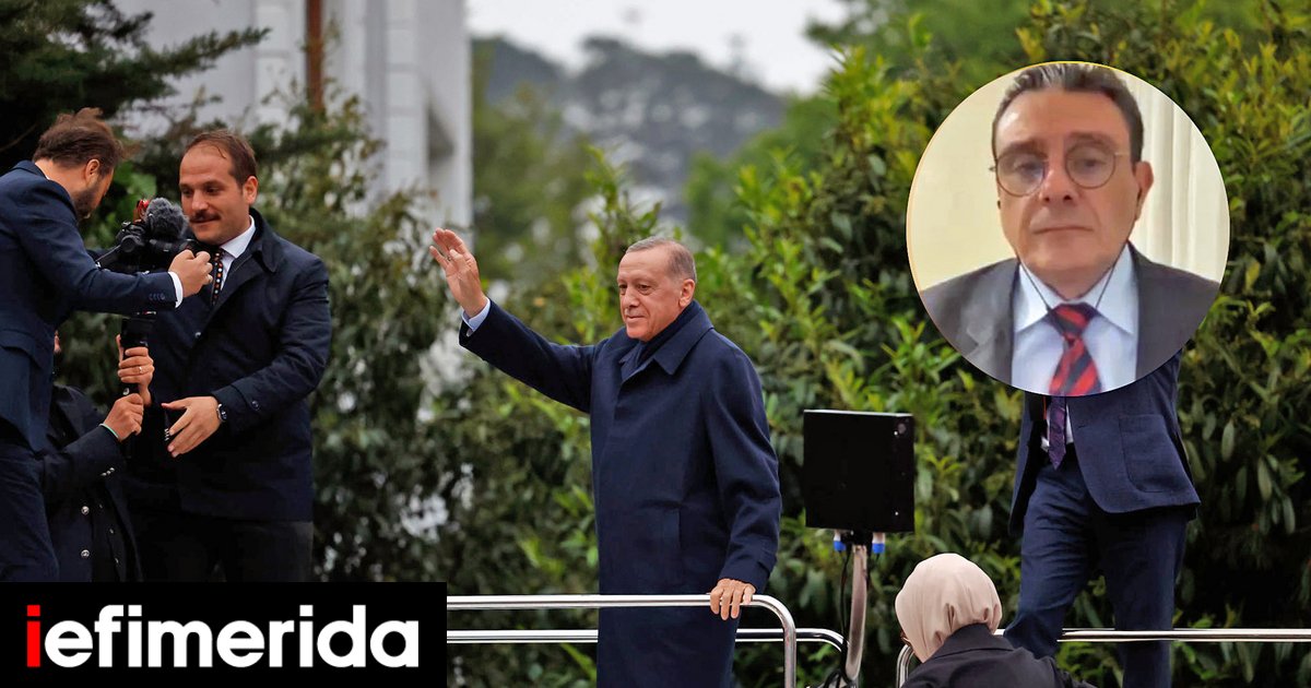 Τι αναμένουμε στα ελληνοτουρκικά μετά τη νίκη Ερντογάν -Ο καθηγητής Τριανταφύλλου εξηγεί στο ...