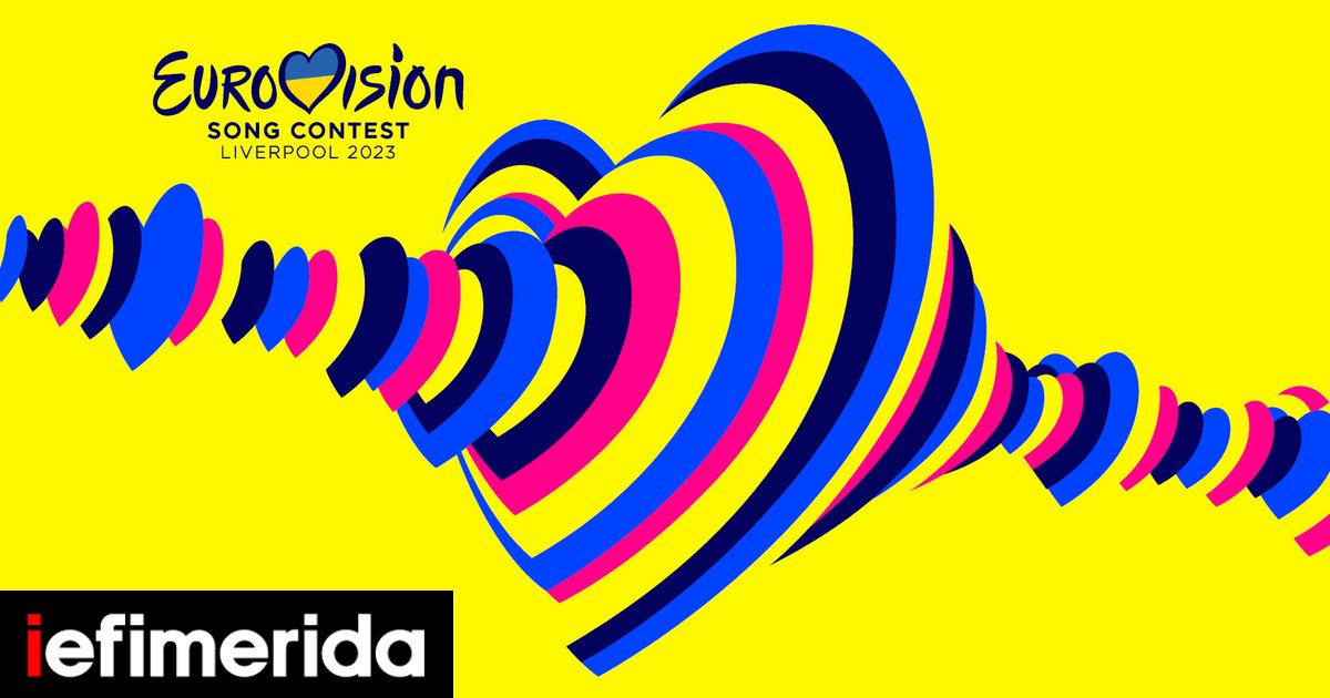 Eurovision 2023: Ο διαγωνισμός τραγουδιού σε αριθμούς -96,5 χλμ ...
