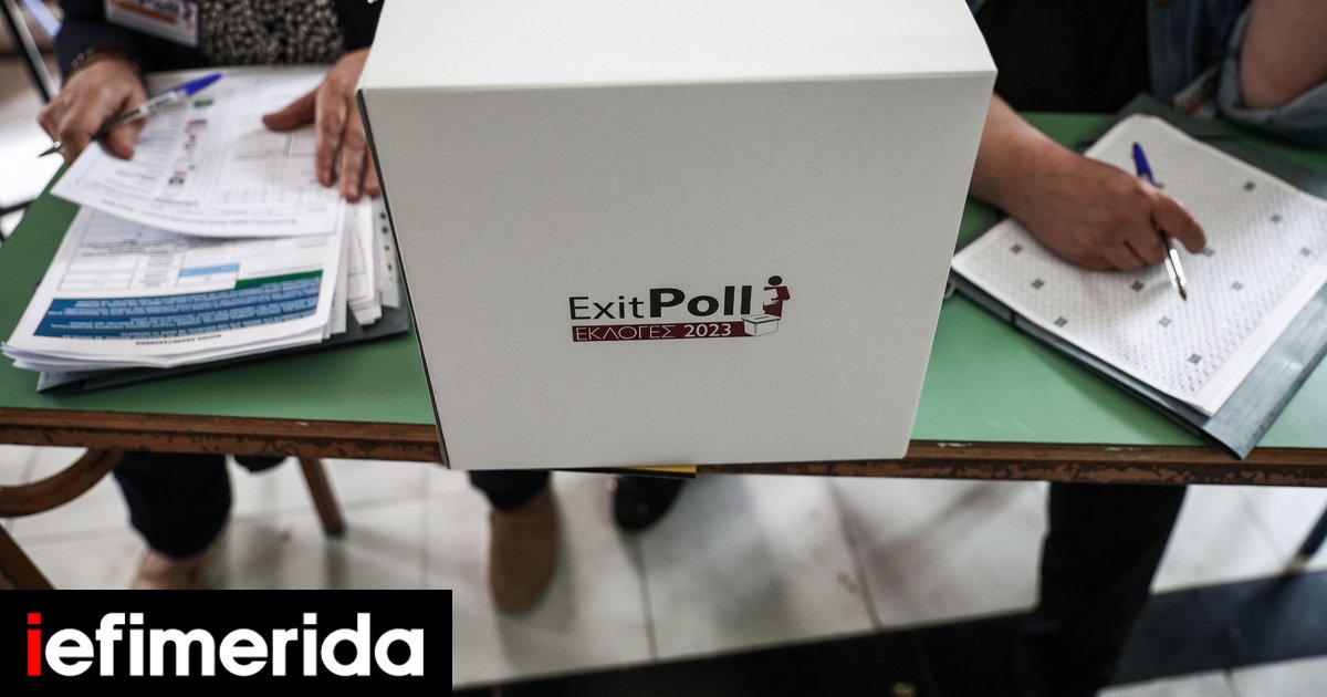 Εκλογές 2023: Στις 19:00 κλείνουν οι κάλπες -Έρχεται το exit poll - iefimerida.gr