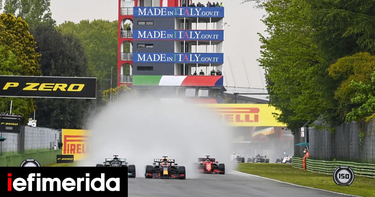 GP Ιταλίας: Το πρόγραμμα της Formula 1 αυτό το Σαββατοκύριακο ...