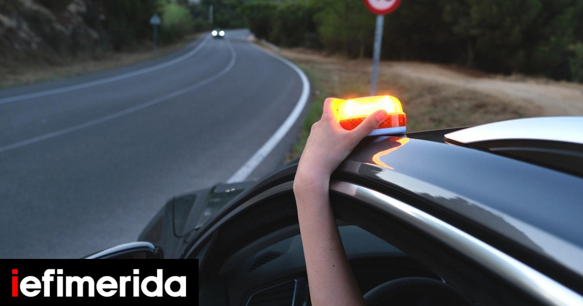 Αυτός είναι ο φάρος που πρέπει να έχουν όλα τα αυτοκίνητα - Σε τι ...