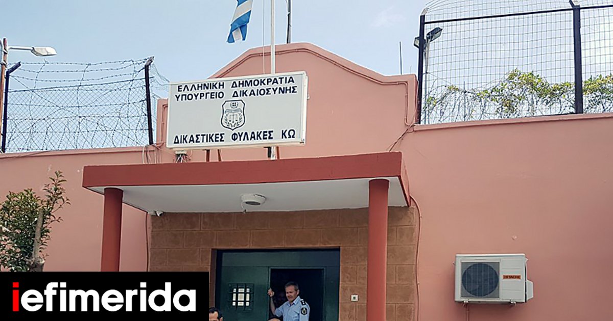 Αποτελέσματα εκλογών: Πρώτο κόμμα στις φυλακές της Κω ο ΣΥΡΙΖΑ ...