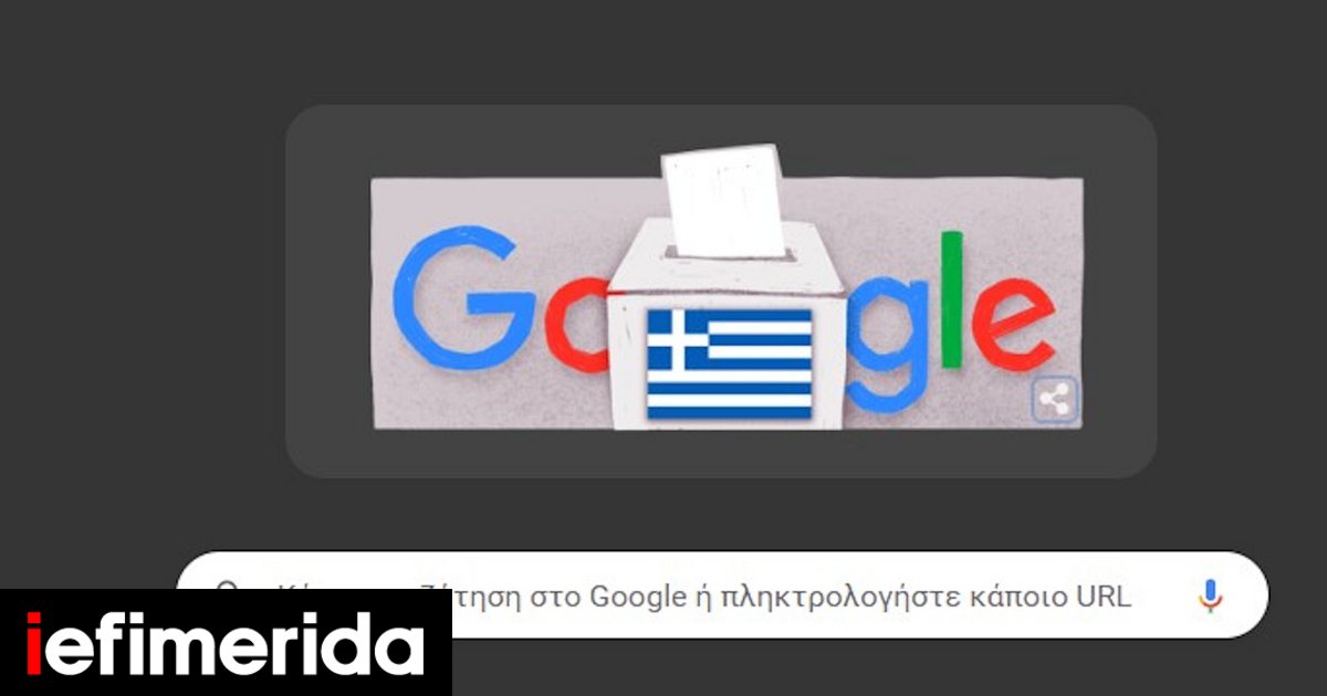 Αφιερωμένο στις εκλογές στην Ελλάδα το σημερινό Doodle της Google - iefimerida.gr