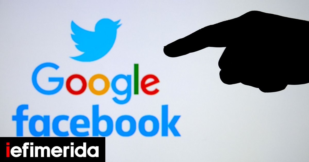 Google, Facebook και Twitter δεν μπορούν να διωχθούν για το περιεχόμενό τους, αποφάνθηκε το ...
