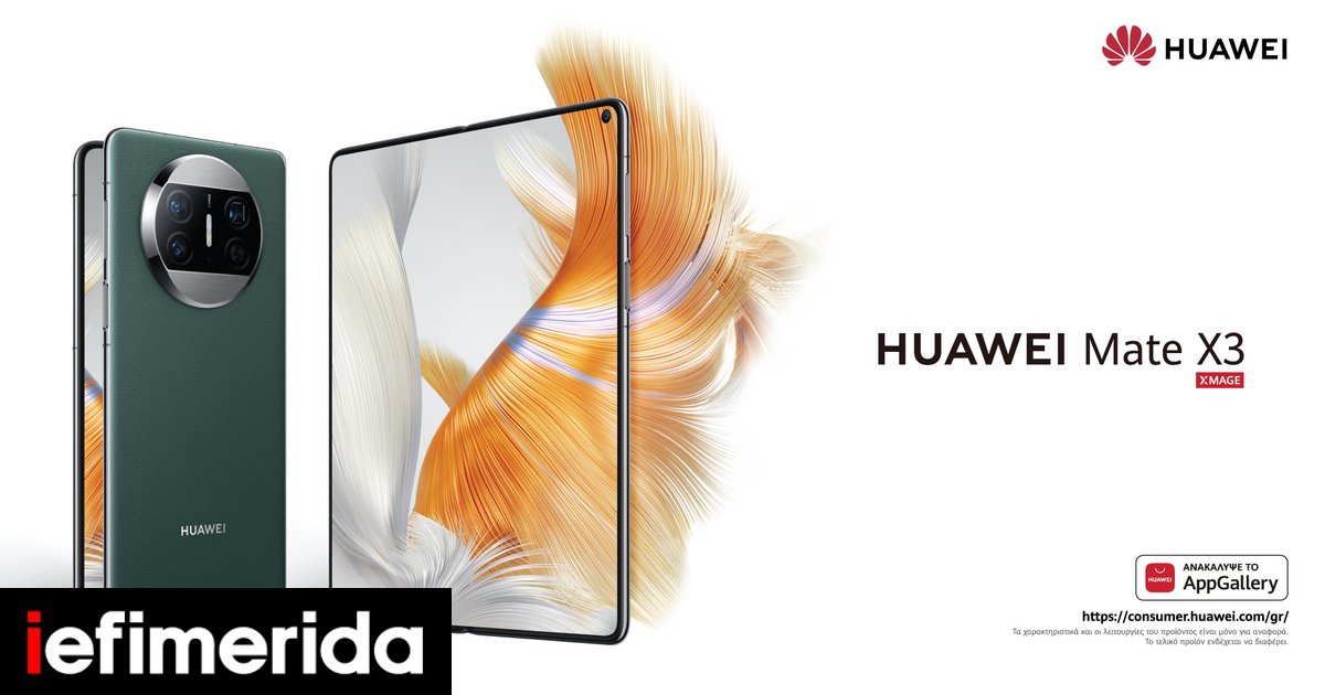 Οραματιστείτε νέους ορίζοντες με το αναδιπλούμενο HUAWEI Mate X3 - iefimerida.gr