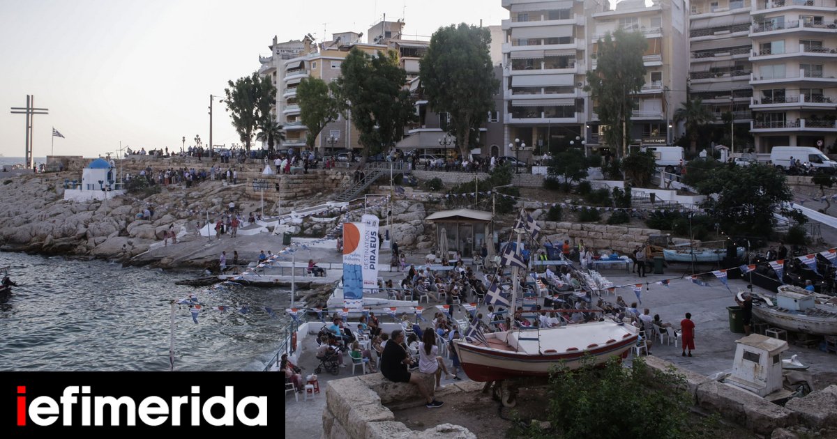 Πειραιάς: «Ημέρες Θάλασσας 2023» για 9η συνεχόμενη χρονιά - iefimerida.gr