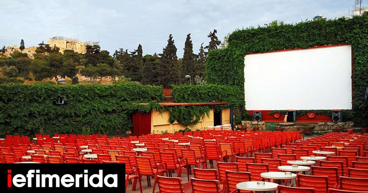 Άνοιξαν οι πρώτοι θερινοί κινηματογράφοι στην Αθήνα: Ανακαινισμένες ...