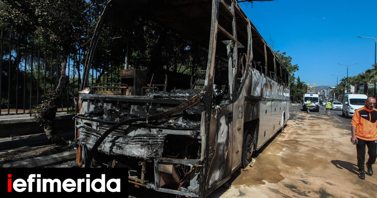 Επεισόδια με μολότοφ έξω από την Γεωπονική Σχολή μετά από συναυλία ...