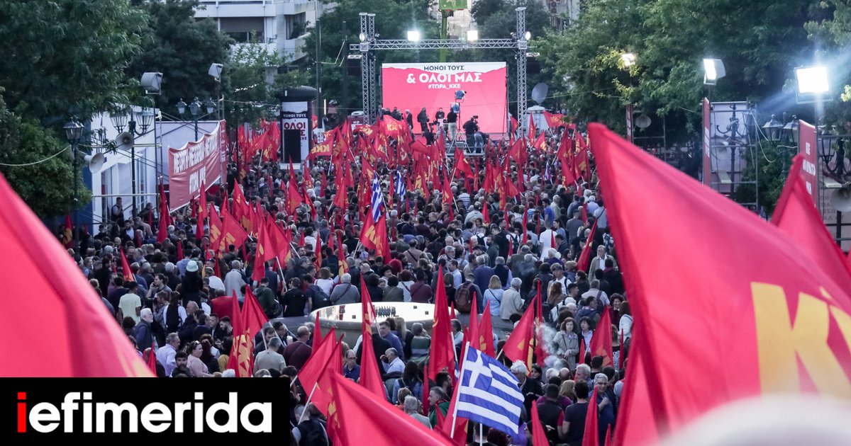 Οι υποψήφιοι του ΚΚΕ στους δήμους Αθήνας και Πειραιά για τις ...