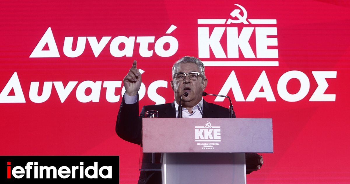 Η κεντρική προεκλογική συγκέντρωση του ΚΚΕ στο Σύνταγμα -Η ομιλία του ...