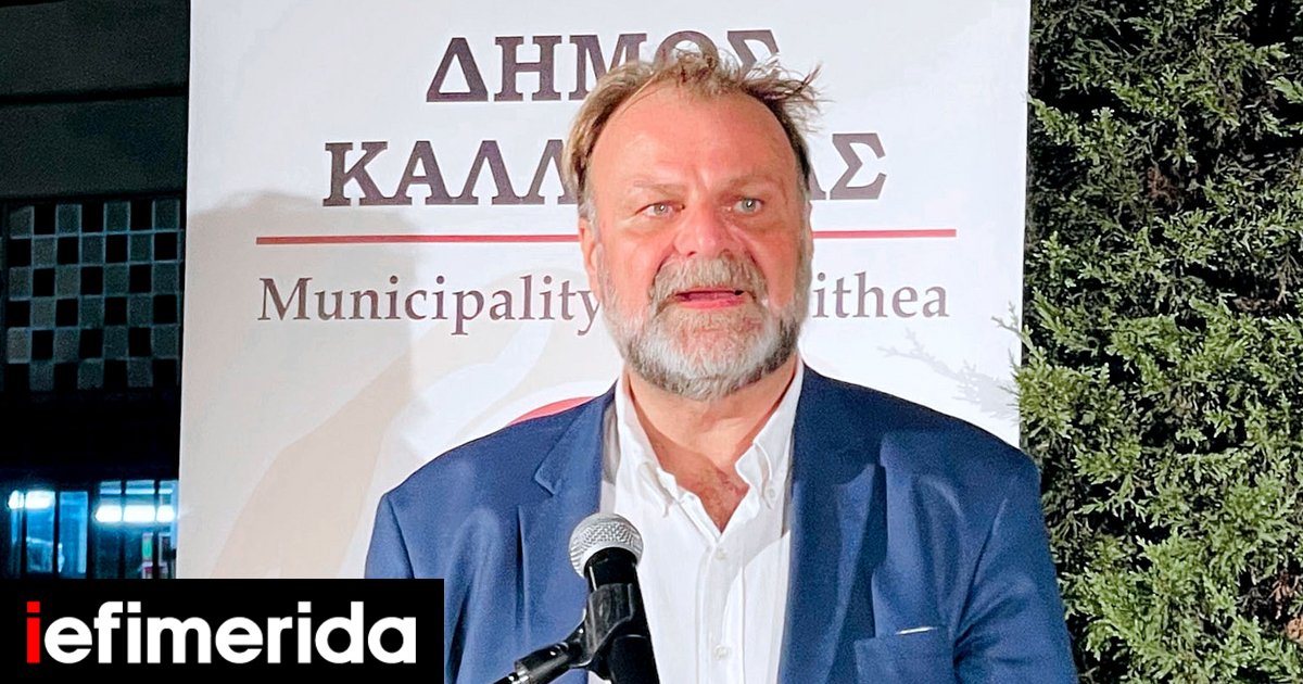 Λάζαρος Λασκαρίδης: Το μοιραίο απόγευμα που του στέρησε τη ζωή -Η ...