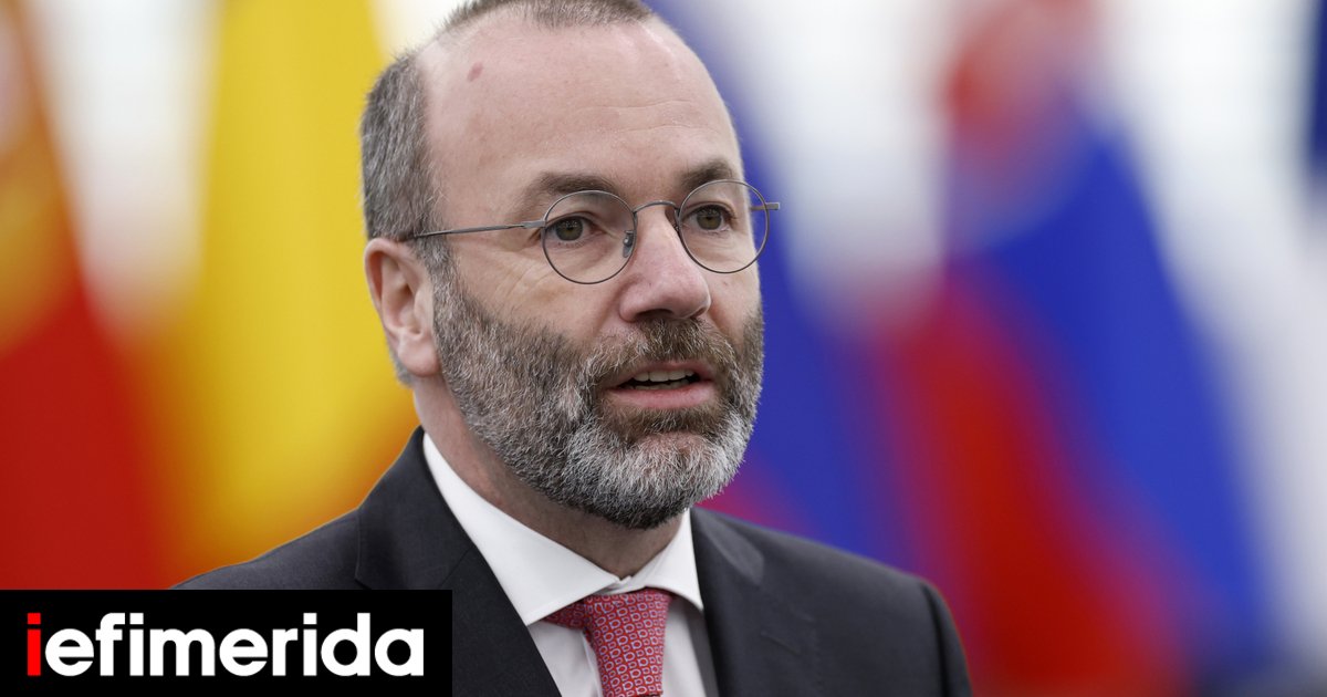 Βέμπερ: Η ΕΕ θα χρησιμοποιήσει τα ρωσικά assets κάποια στιγμή ...
