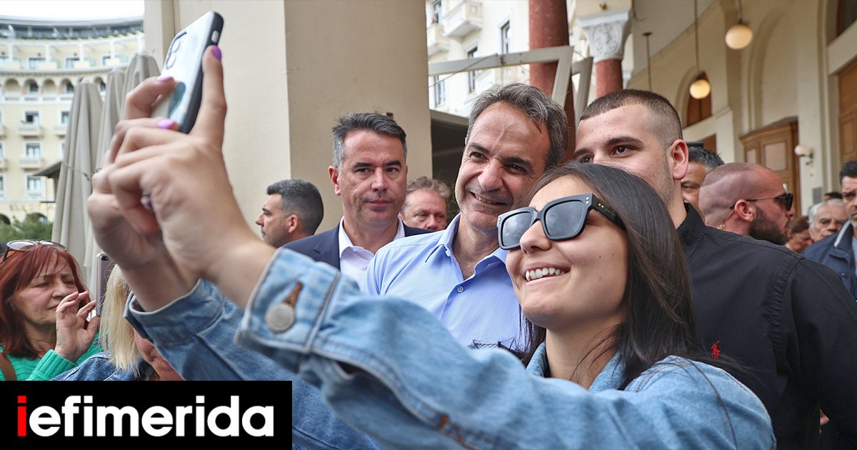 Βόλτα με selfies στο κέντρο της Θεσσαλονίκης για τον Μητσοτάκη -Oμιλία ...
